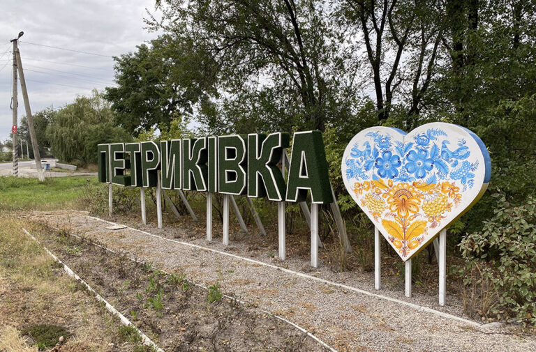 Петриківка, з якої поїхали всі художники. Що тут цікавого? JenyaTravels